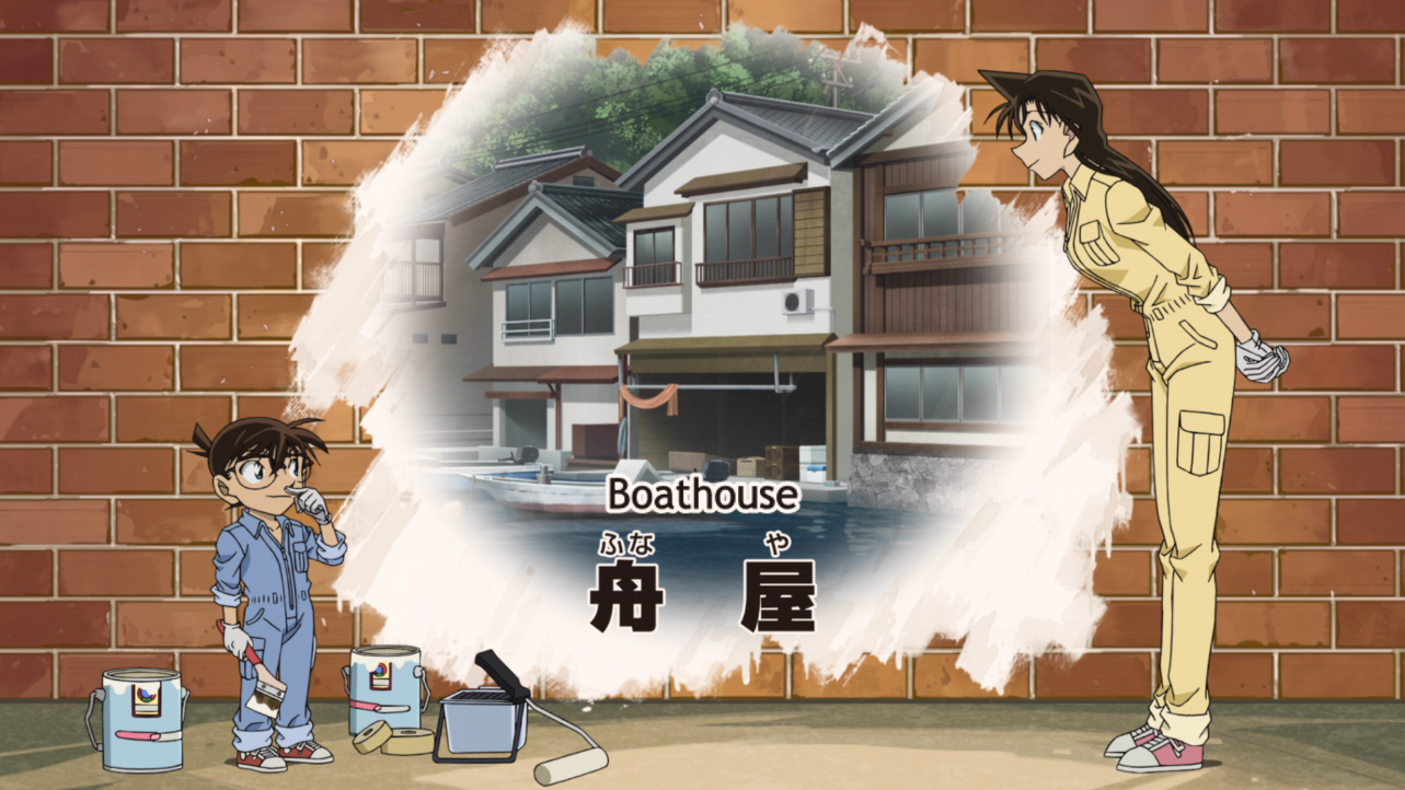 Detective Conan Episode 1173 – It’s a Ghost! – Meitantei Bunshō's Reviews